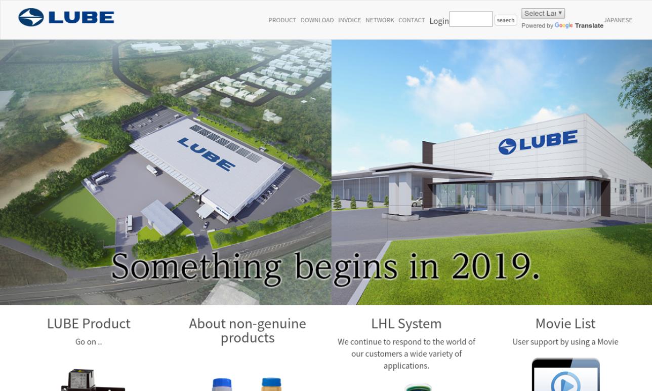 More Lubricating System Manufacturer Listings